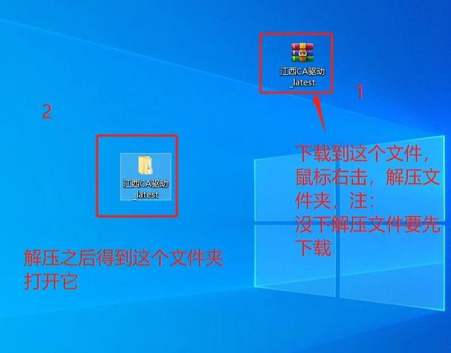 caxa2016安装教程截图