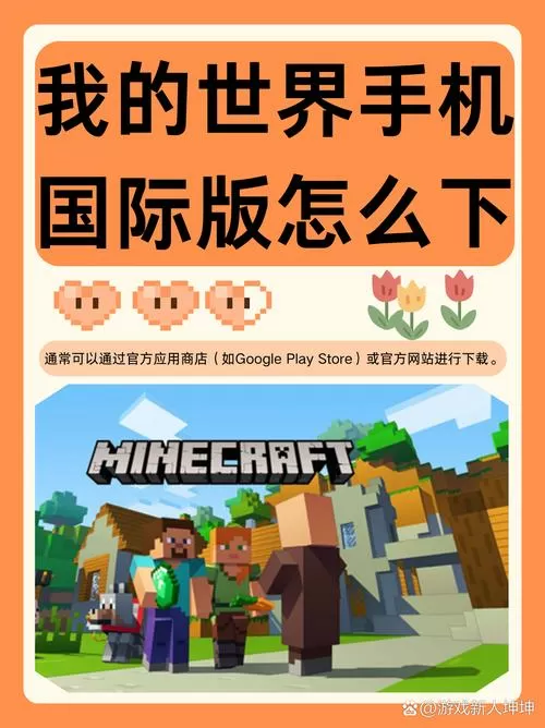 bigemap手机版下载官网图标