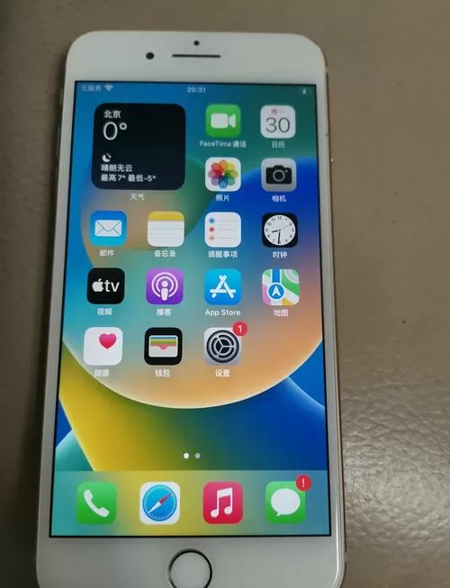 iphone8p打游戏屏幕变暗图标