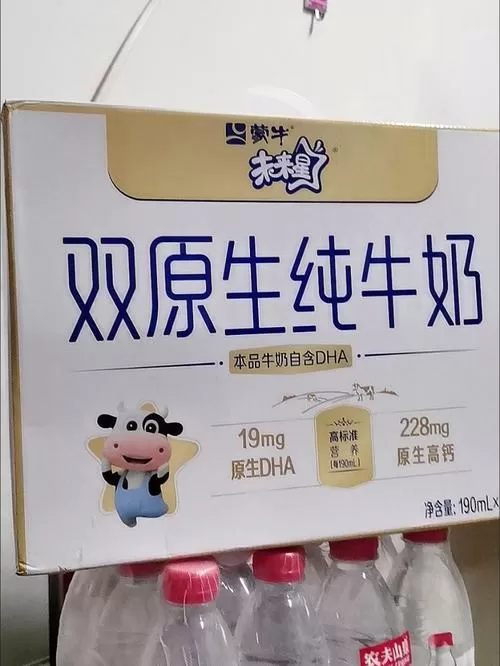 纯牛奶直装v10科技免费用图标