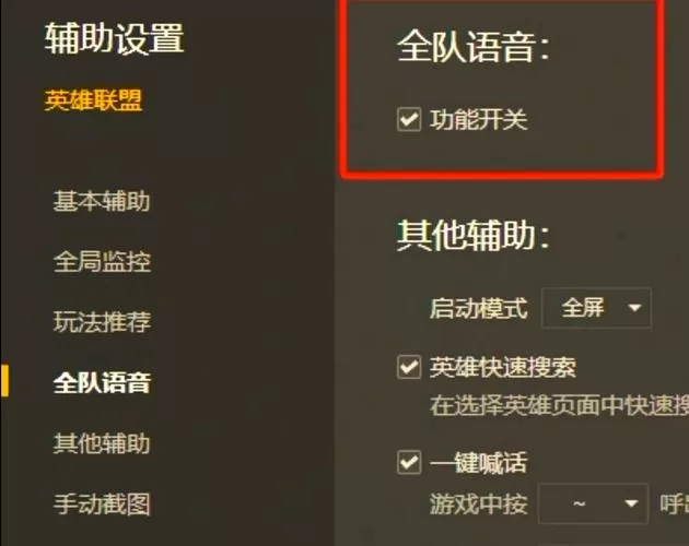 如何删除wegame里的游戏图标