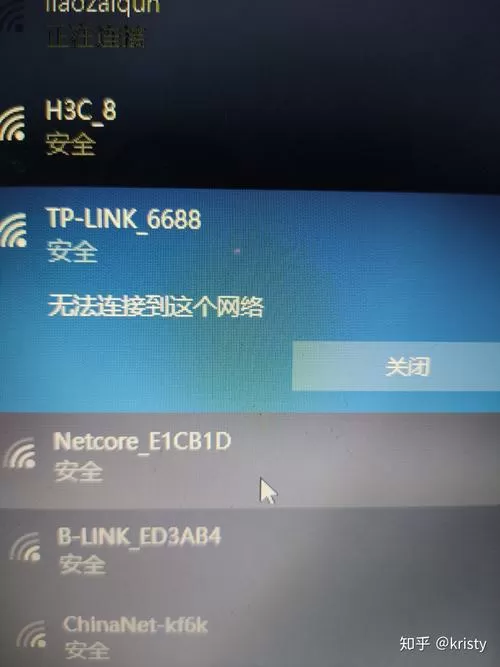手机和电脑已配对但无法连接