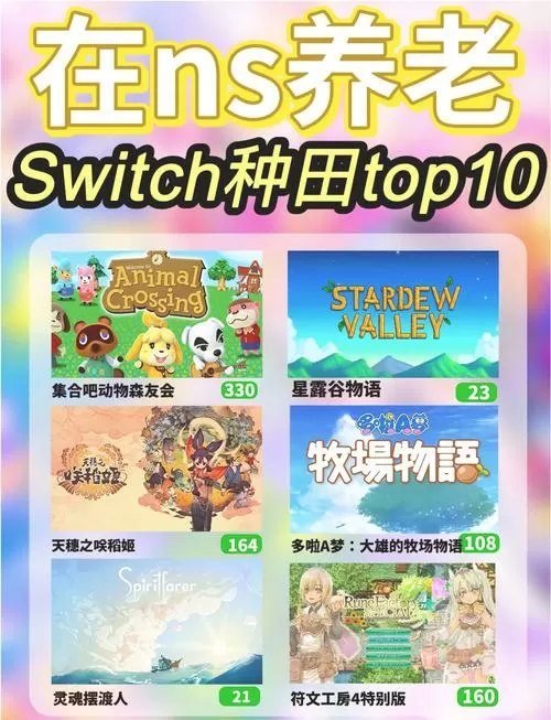 桃子移植安卓游戏rpg官网版