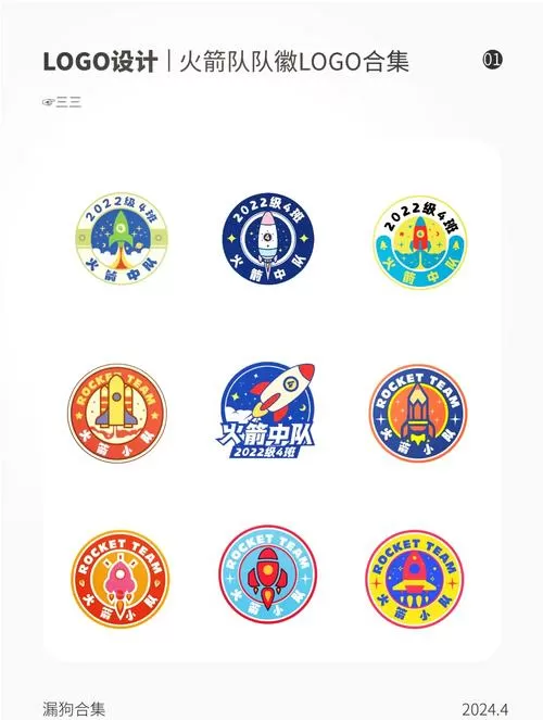 小火箭节点 免费截图