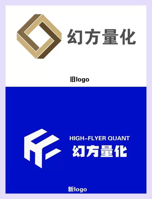 幻方量化 百度百科图标