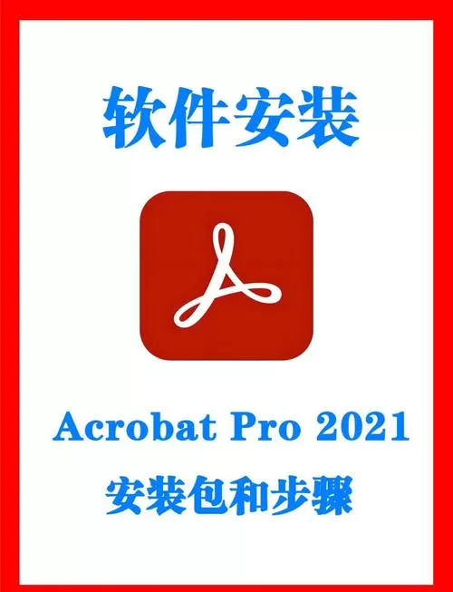 win7纯净版安装教程图标