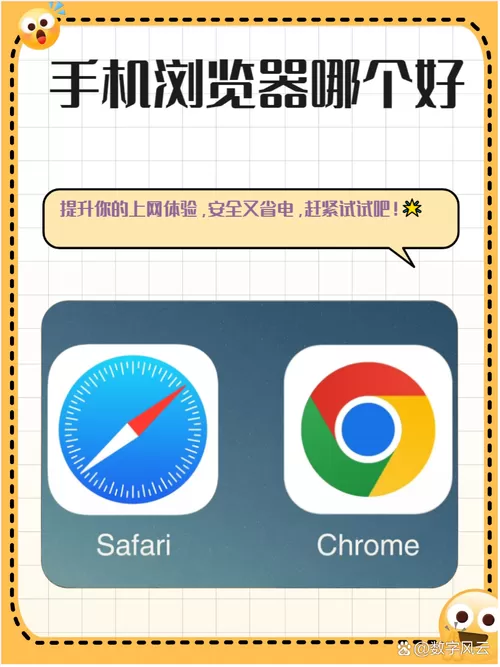 极速浏览器手机安卓版图标