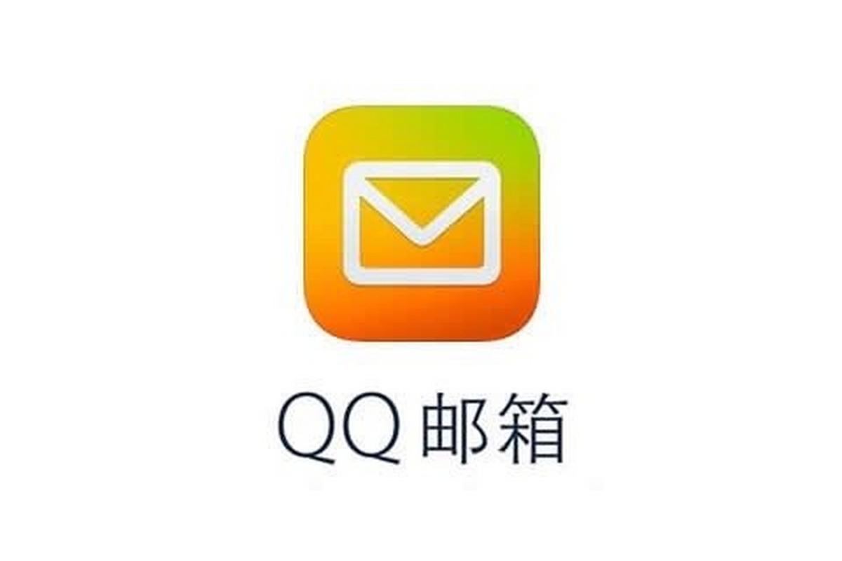 qq邮箱默认下载位置截图