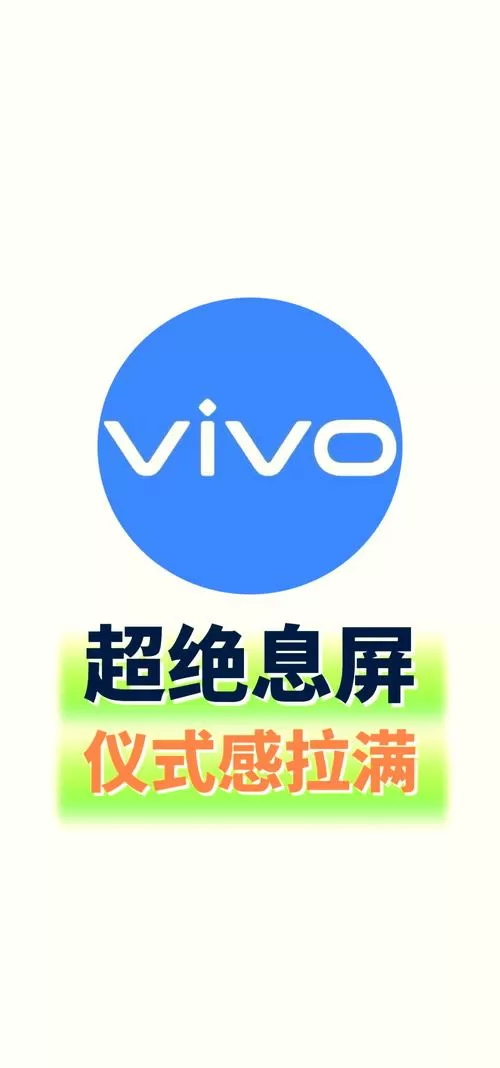 vivo手机设置在哪截图