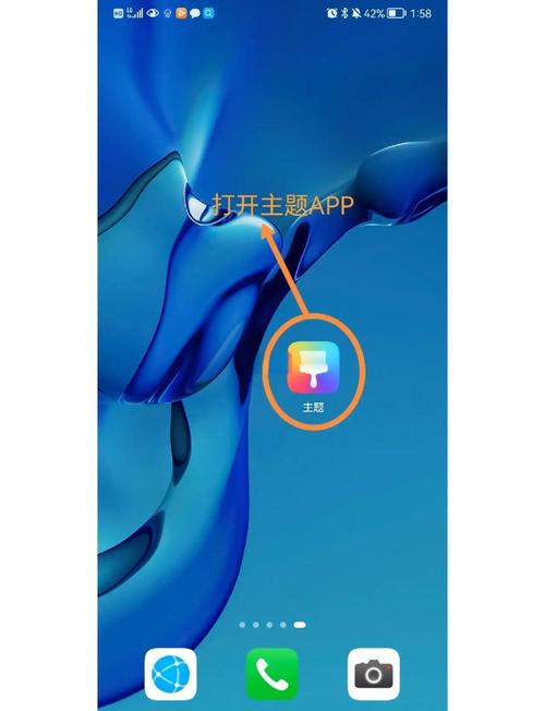 华为怎么把app放在一个框里图标