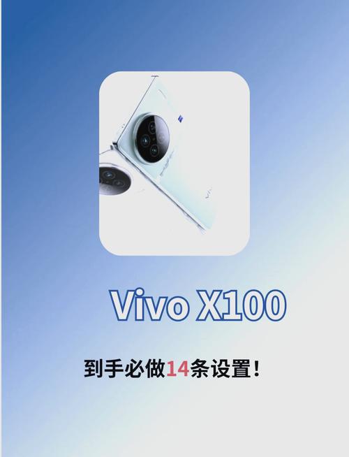 vivo面部识别可以设置几个截图
