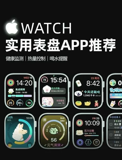 表盘自定义工具苹果版图标
