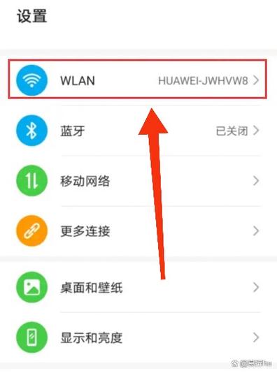 华为手机蓝牙怎么设置所有人可见