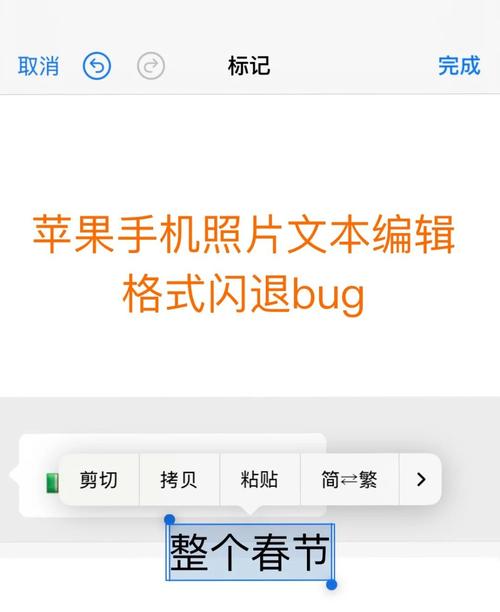 苹果手机掉帧是什么原因图标