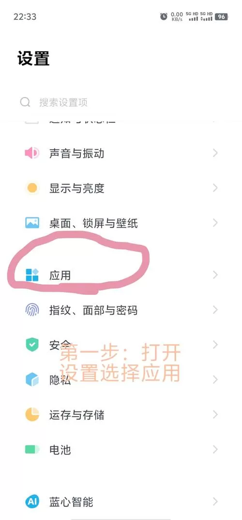 充电提示音语音包怎么设置