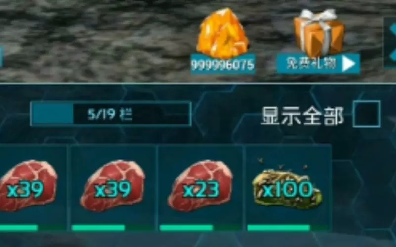 方舟生存进化无限琥珀怎么弄出来