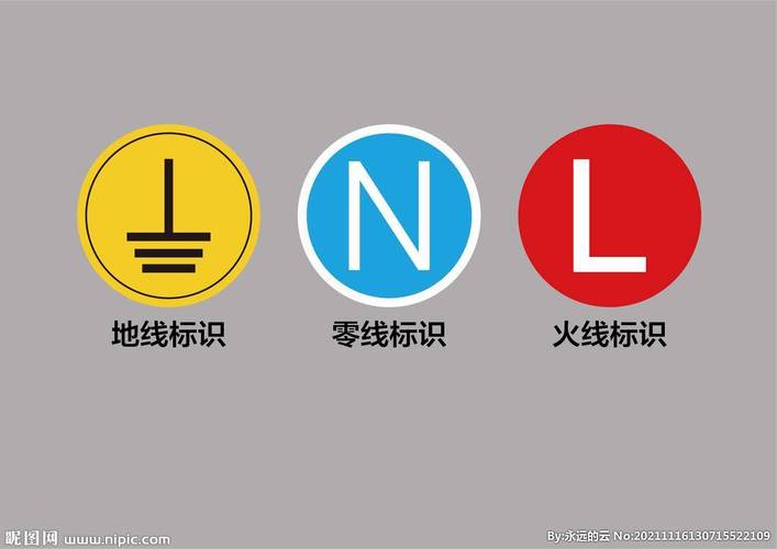二相电火线零线都有电图标