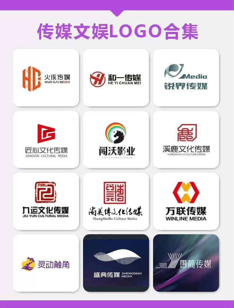华城文化传媒