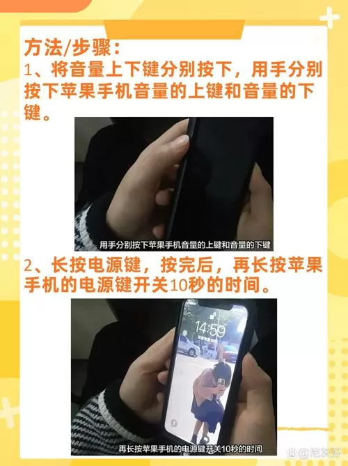 手机关机按键坏了修一下多少钱截图