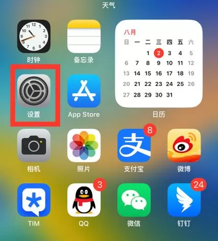 苹果手机照相怎么显示时间日期图标