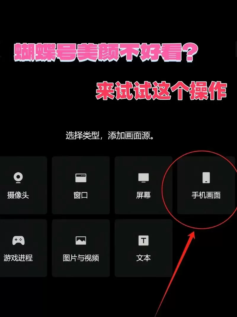如何开17promax美颜