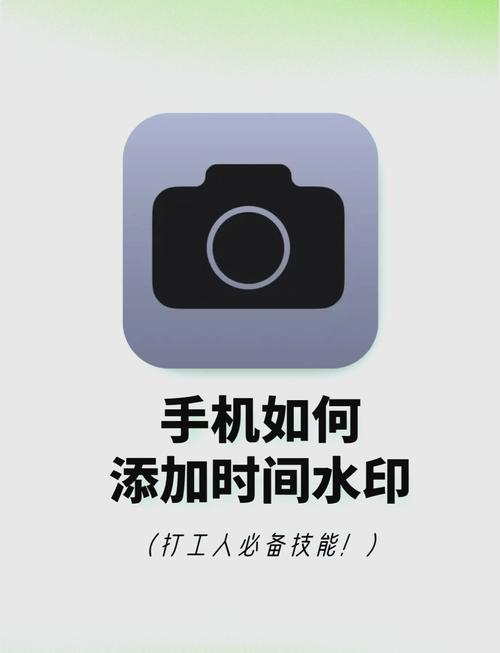 手机拍照怎么带上时间地点图标