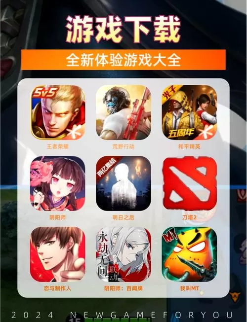 游戏试玩app图标