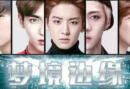 橙光游戏exo完结破解版图标