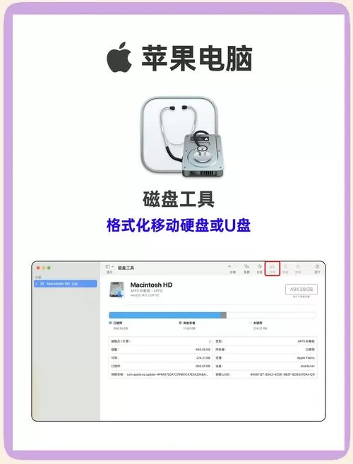 磁盘助手