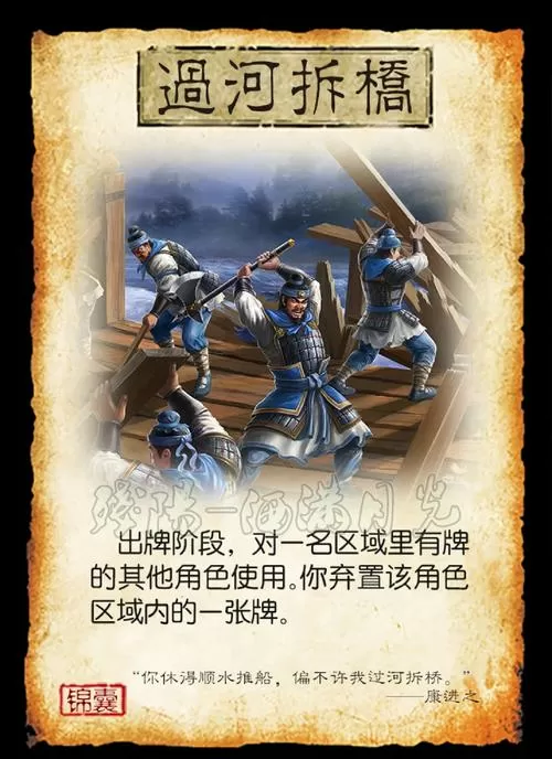 三国杀wiki图鉴缩略图