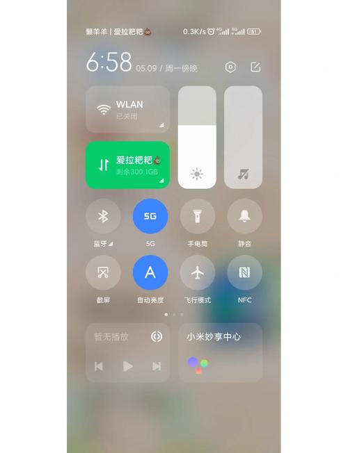 小米手机设定自动开关机哪里设置
