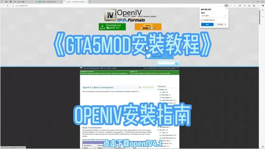 open软件下载截图