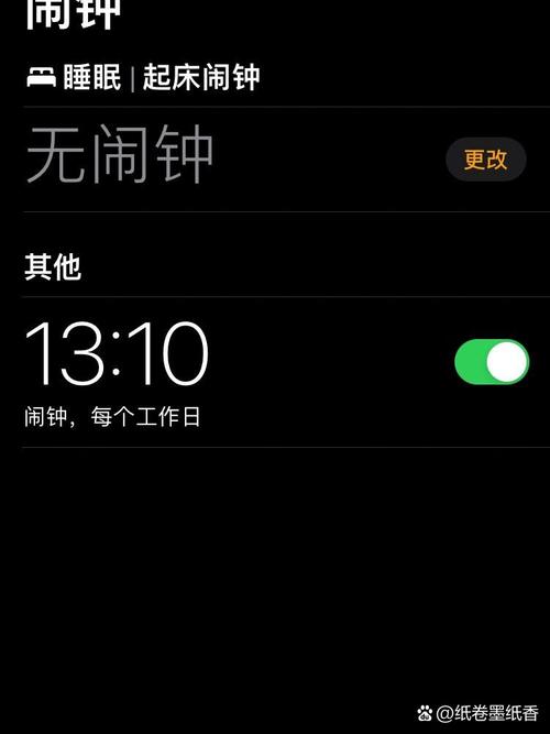 iphone闹钟删了每天还叫