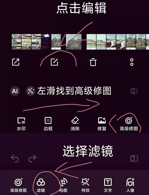 手机拍照九宫格怎么调出来的