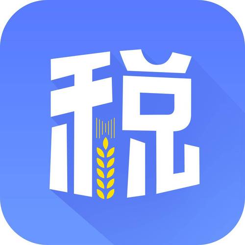 最新个人所得税征收标准截图