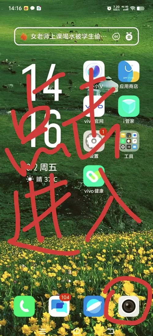 vivo手机拍照取消水印图标