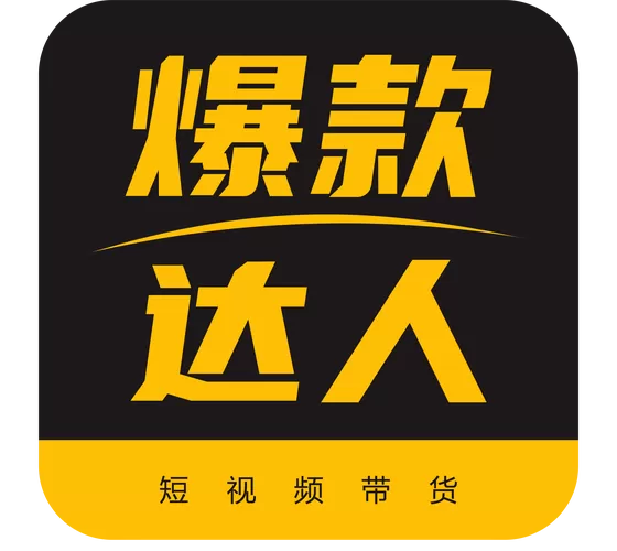 短视频带货赚钱靠谱吗截图