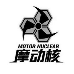 核动力汽车图标