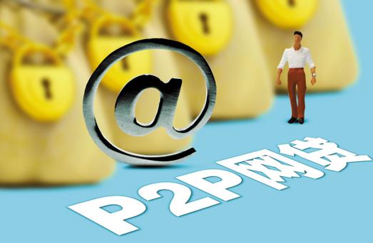 p2p老版本下载图标