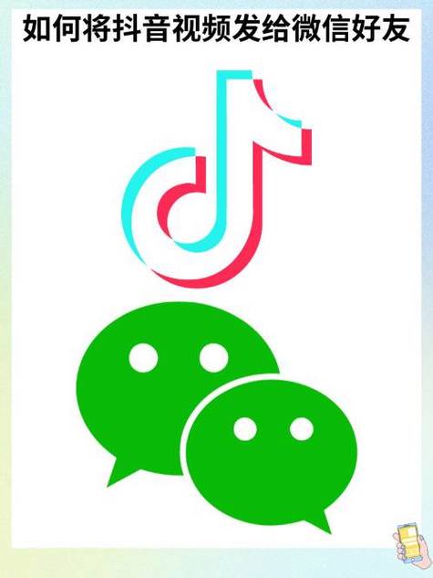 抖音分享好友为什么不排上来图标
