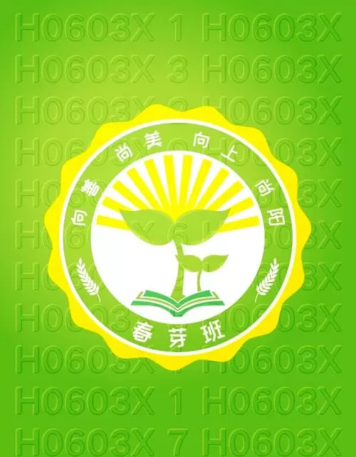 青春期1截图