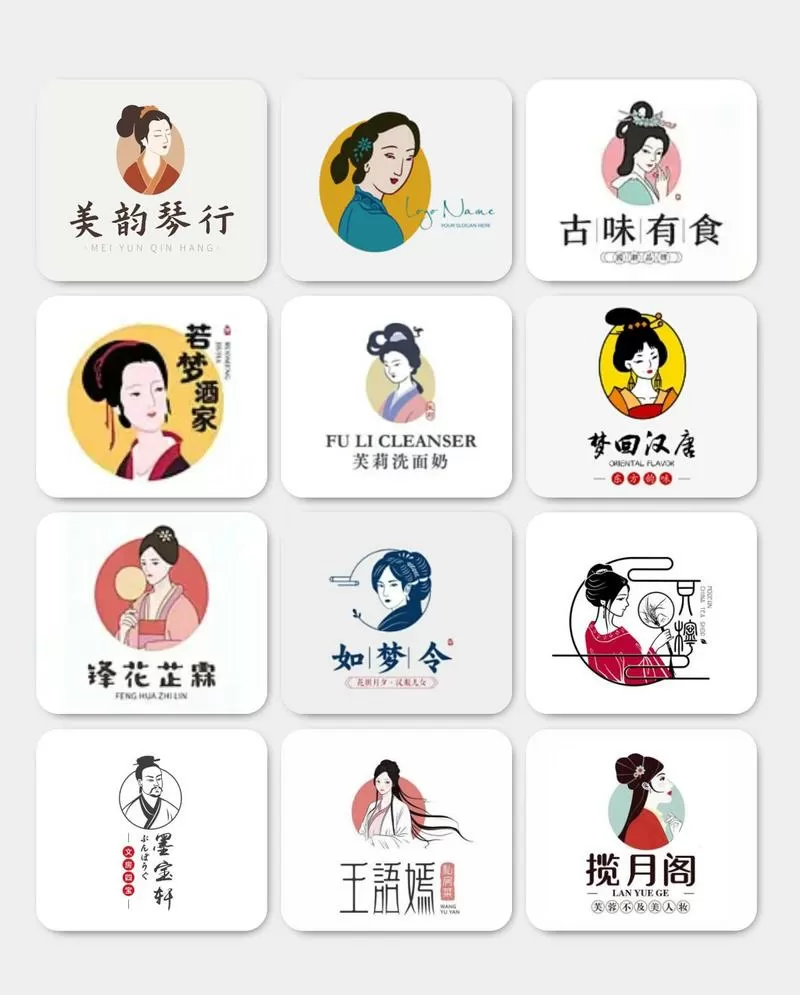 四种性格色彩古代名人