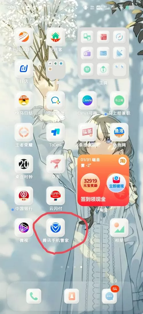 vivo手机怎么关闭共享相册