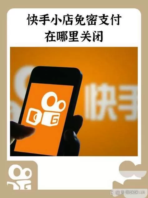 快手不提现会清零吗截图