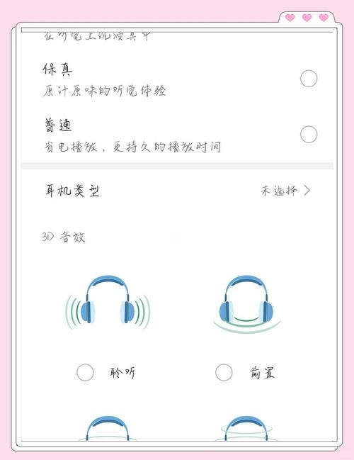华为手机来电音量渐强怎么调图标