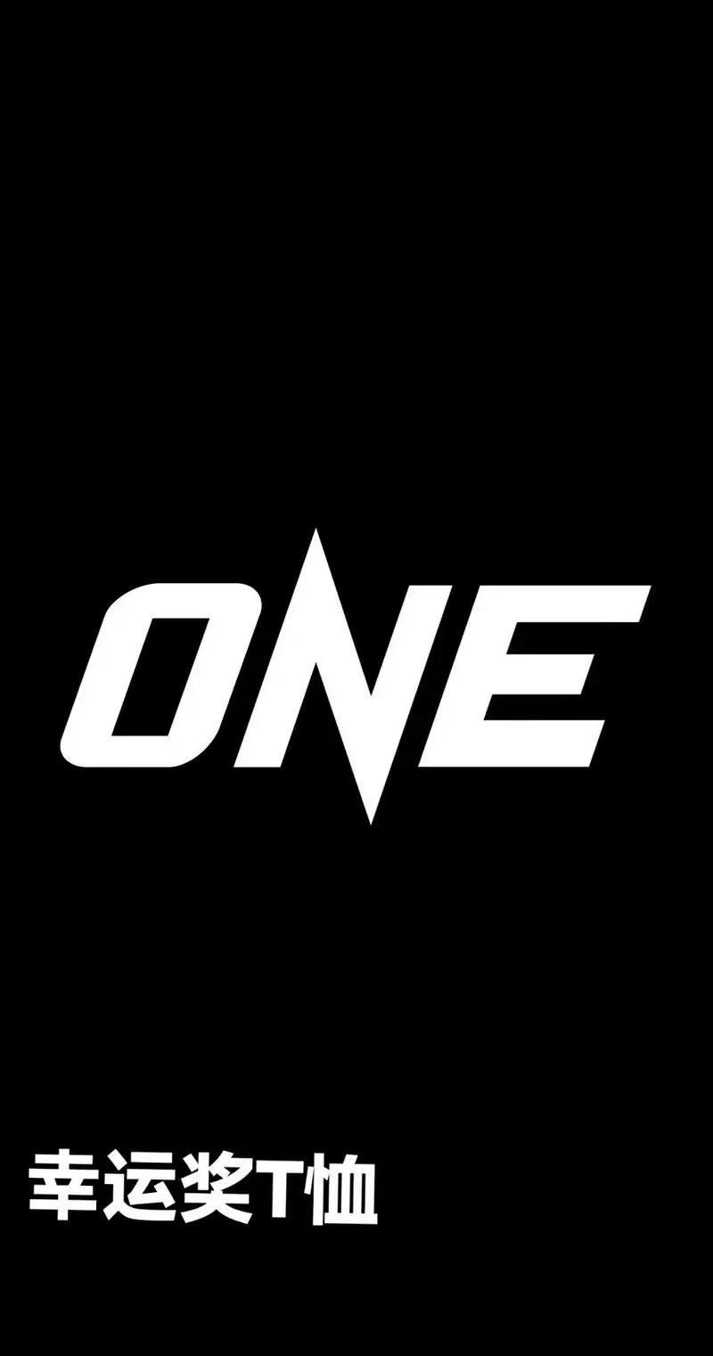 ONET下载安装截图