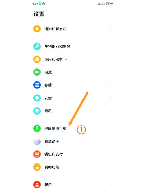 华为平板怎么关闭游戏模式截图