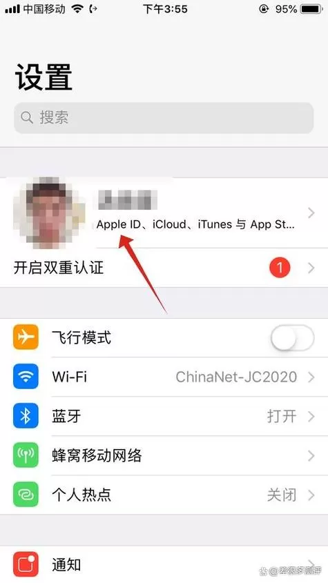 苹果手机的id退出后怎么重新登录图标