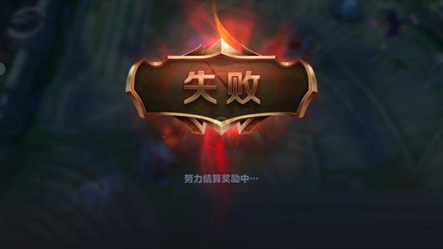 lol游戏打输了喷一屏幕图标