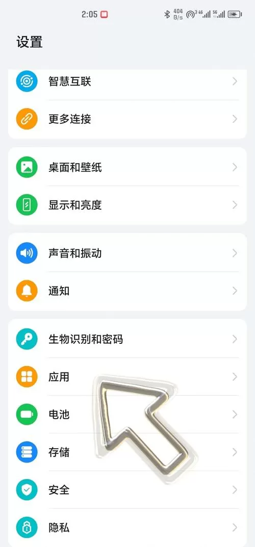华为手机拍照无法聚焦,怎么解决截图